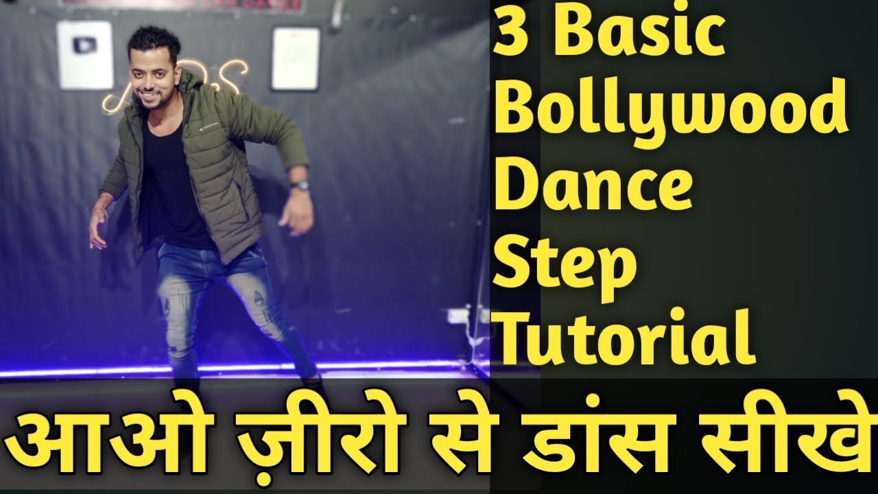 3 Basic dance step/easy dance step Bollywood// आओ ज़ीरो से डाँस सीखे//Manish Indoriya Dance ...