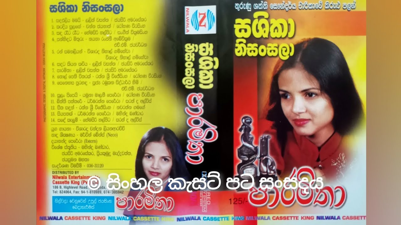 Sanda rata rata (Original) - Sashika Nisansala සඳ රෑට රෑට - සශිකා ...