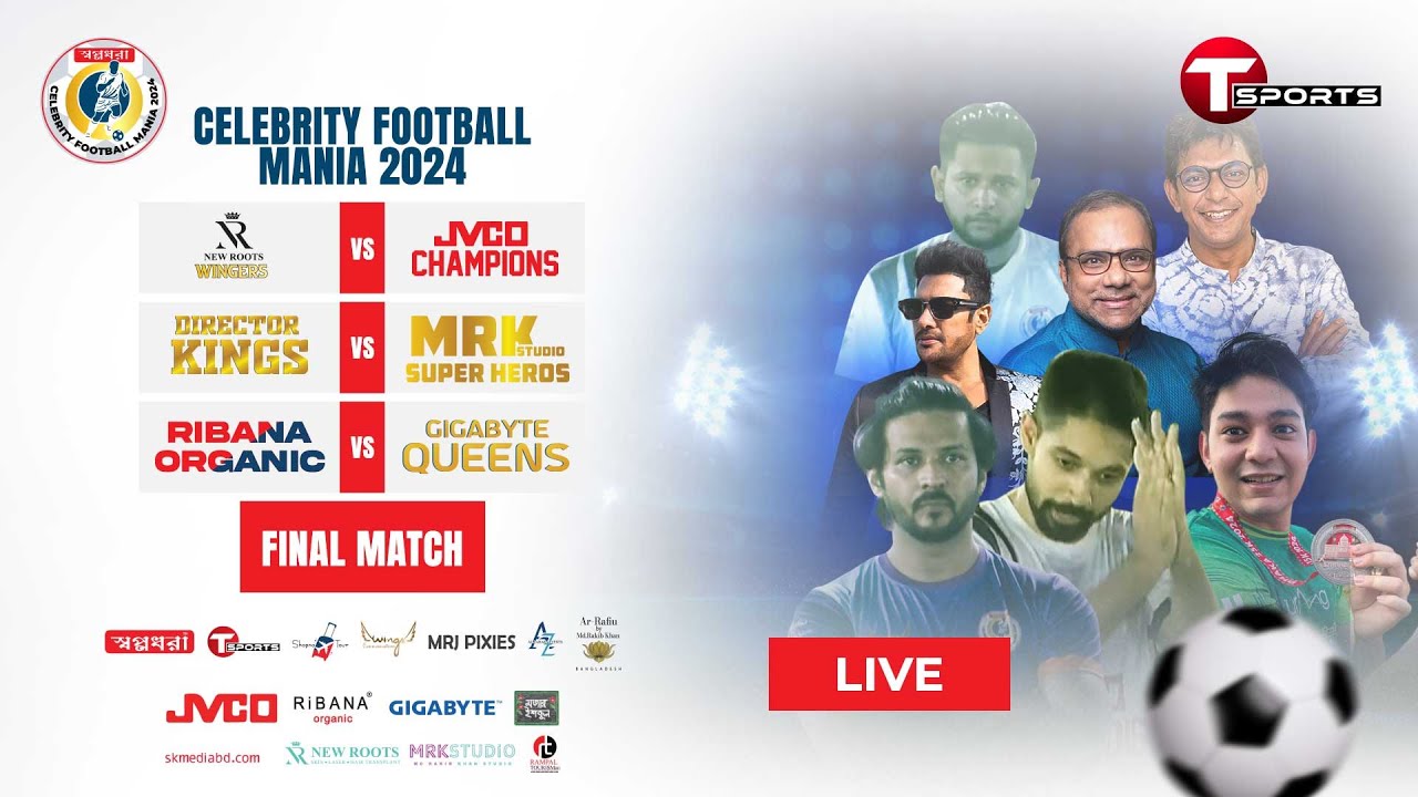 Live | Celebrity Football Mania 2024 | T Sports - YouTube