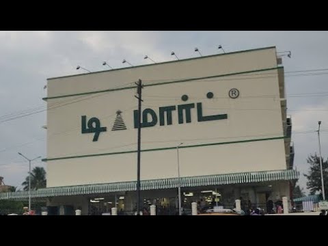 Erode D-Mart Shopping| Erode d-mart current offers | #erode # ...