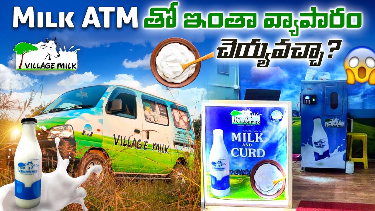 Village Milk Retail outlets success story #cowmilk #agribusiness # ...