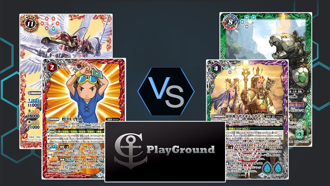 [BS Live Battle #10] Battle with Guest #03 - YouTube