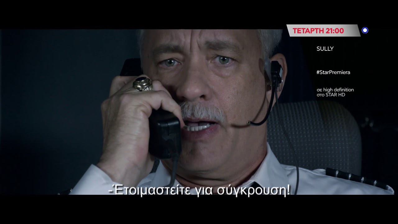 SULLY - trailer - YouTube