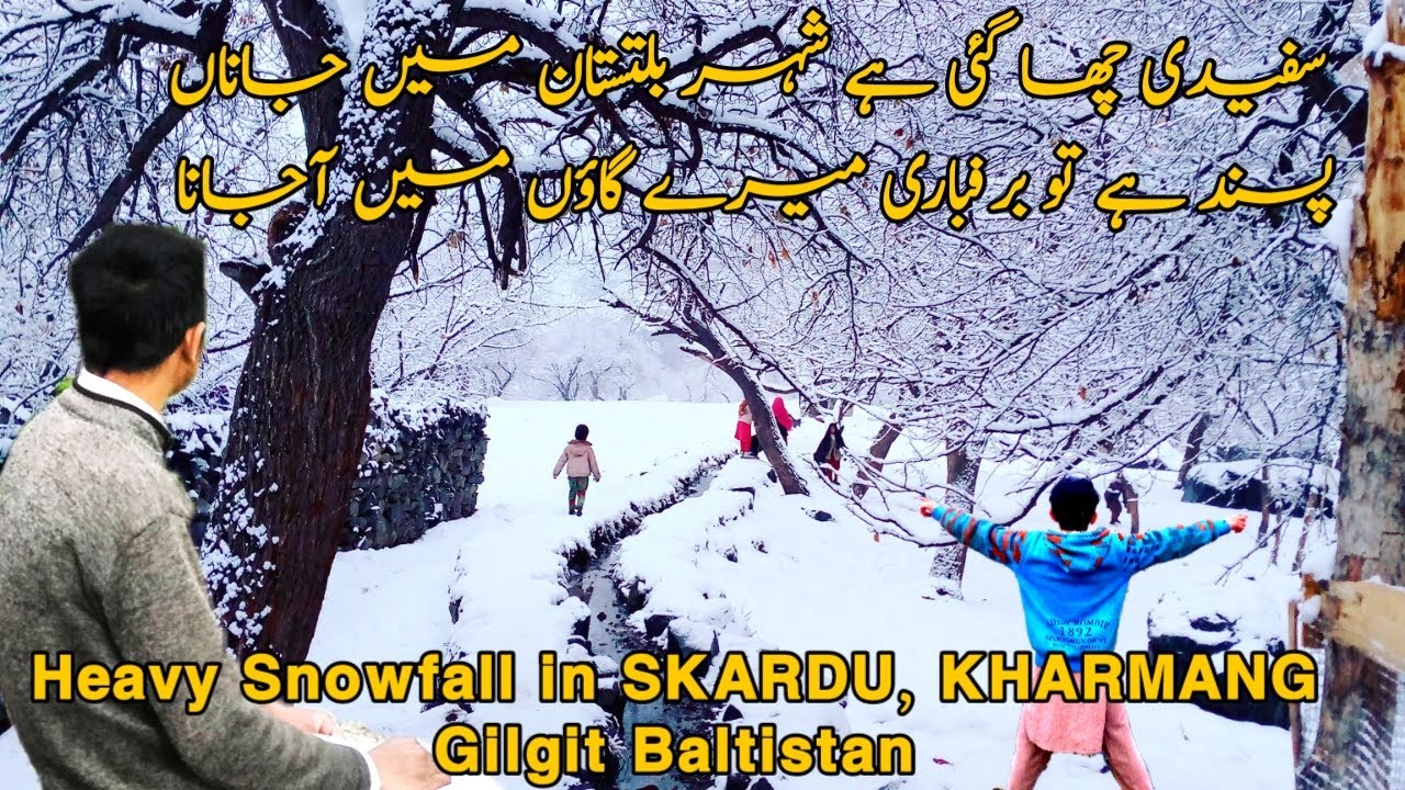 Heavy Snowfall in Skardu 2022 | Snowfall in Kharmang Valley Gilgit ...