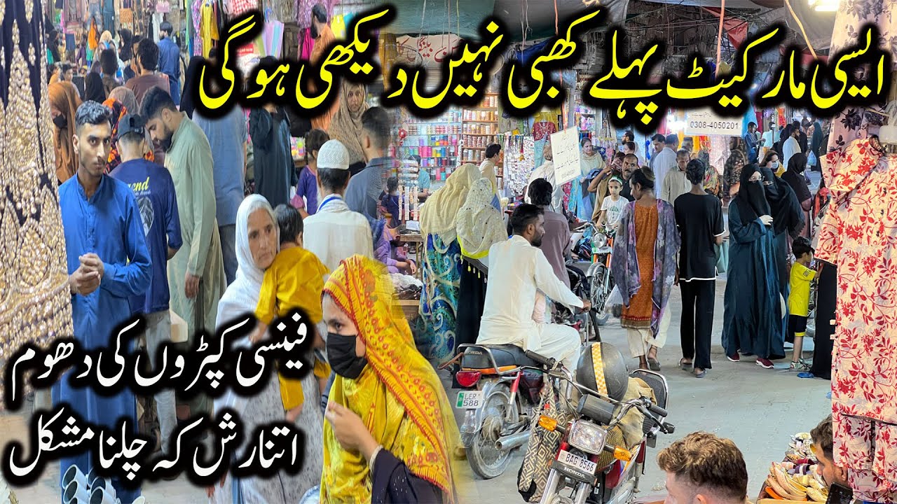 Ladies Fancy Suits Collection | Pakistan Cloth Market 2025 | Latest ...