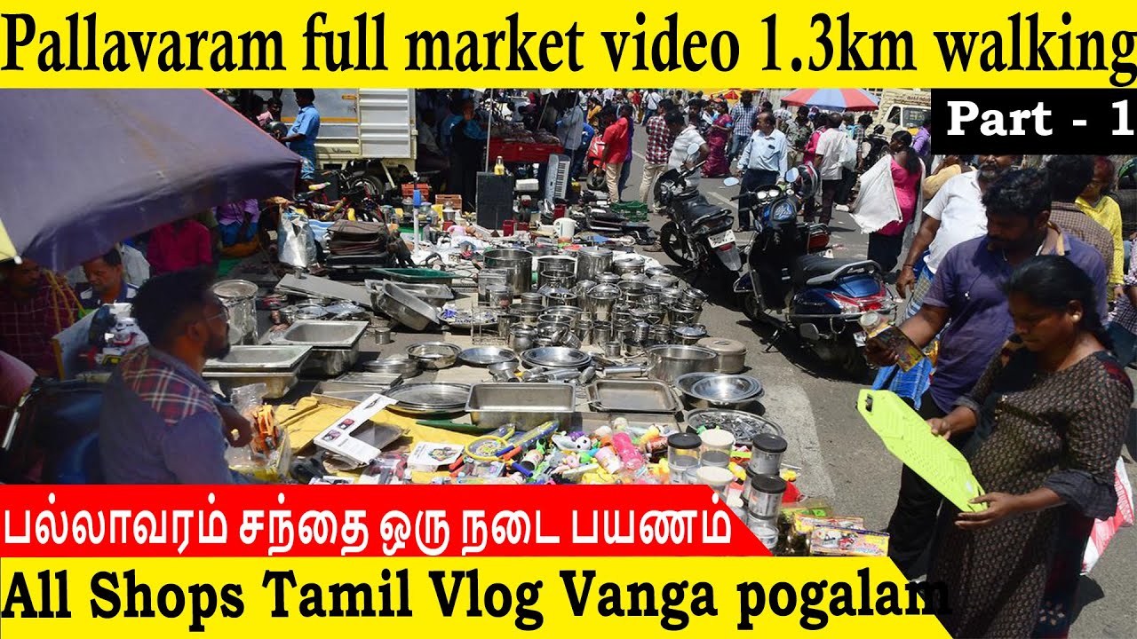 Pallavaram Sandai full video Part 1 | Pallavaram Friday Market ...