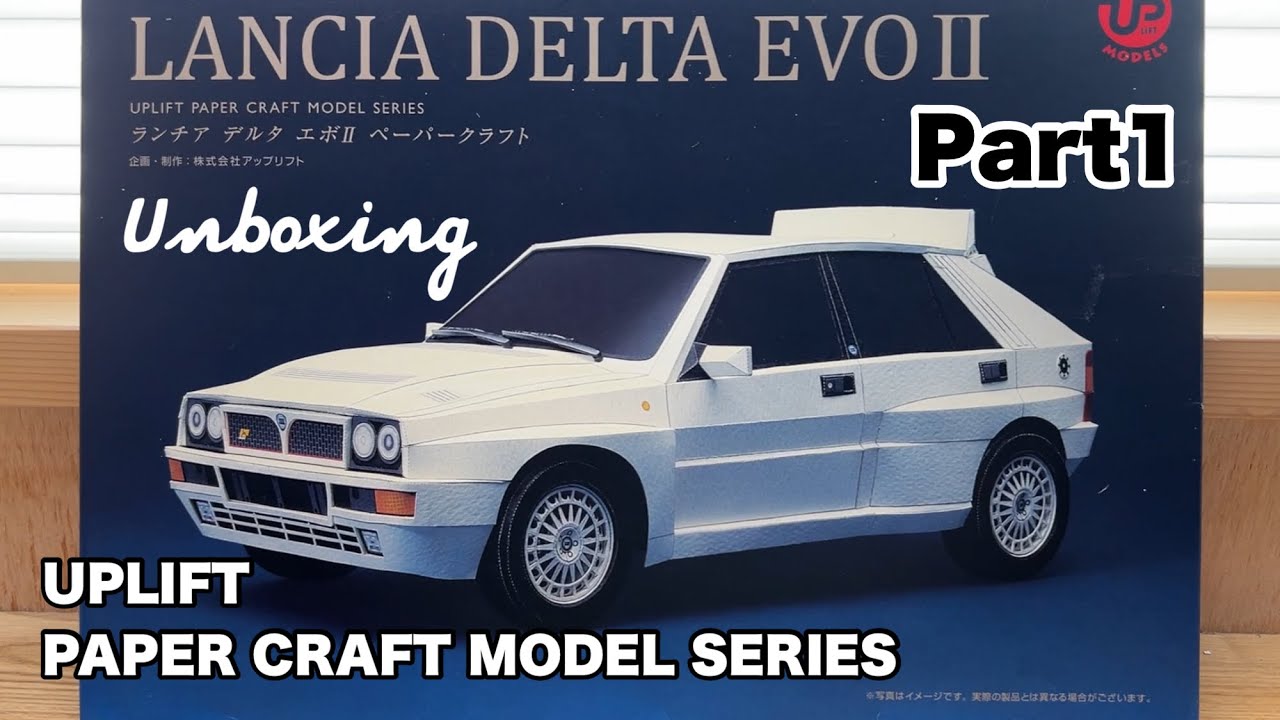 ペーパークラフト LANCIA DELTA EVO Ⅱを制作 UPLIFT PAPER CRAFT MODEL SERIES 1/12スケール ...