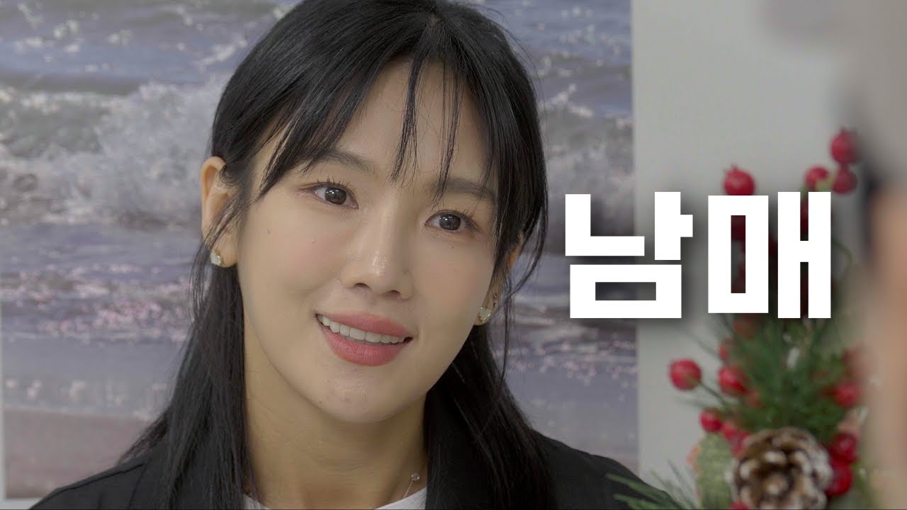 꼬리에 꼬리를 무는 친오빠의 비밀 Youtube