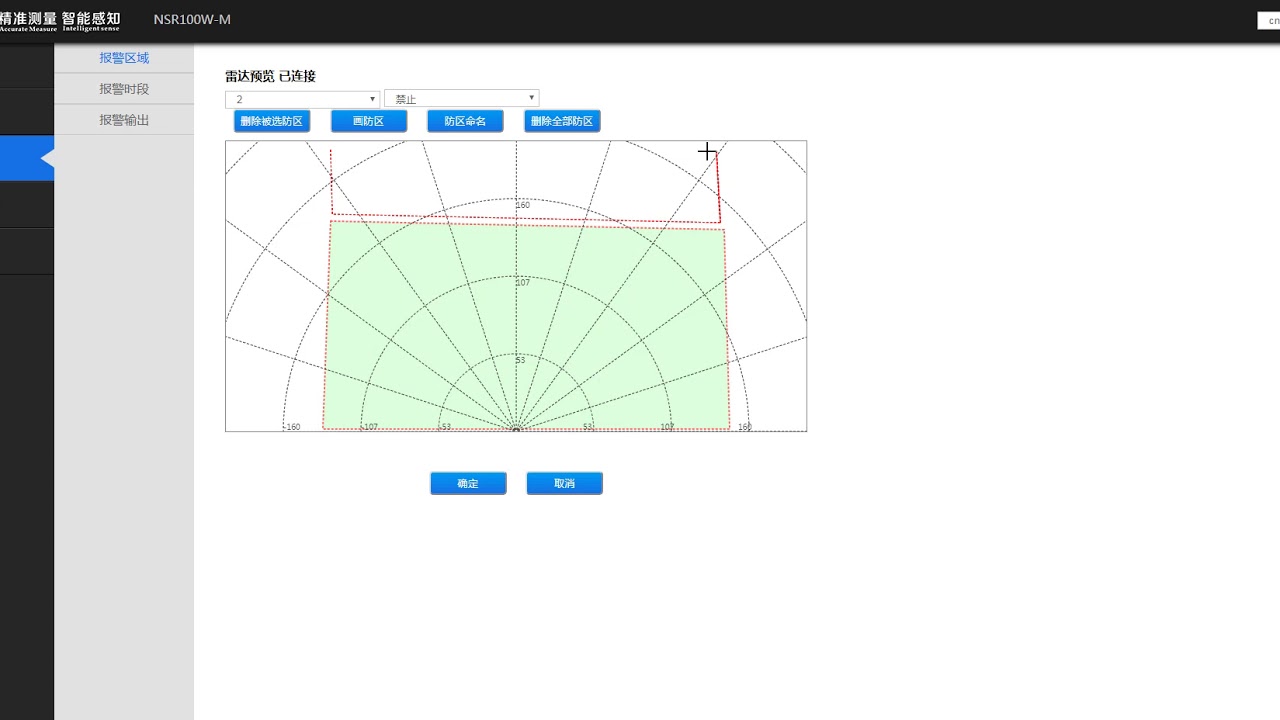Nanoradar radar web interface operation video, radar configuration ...