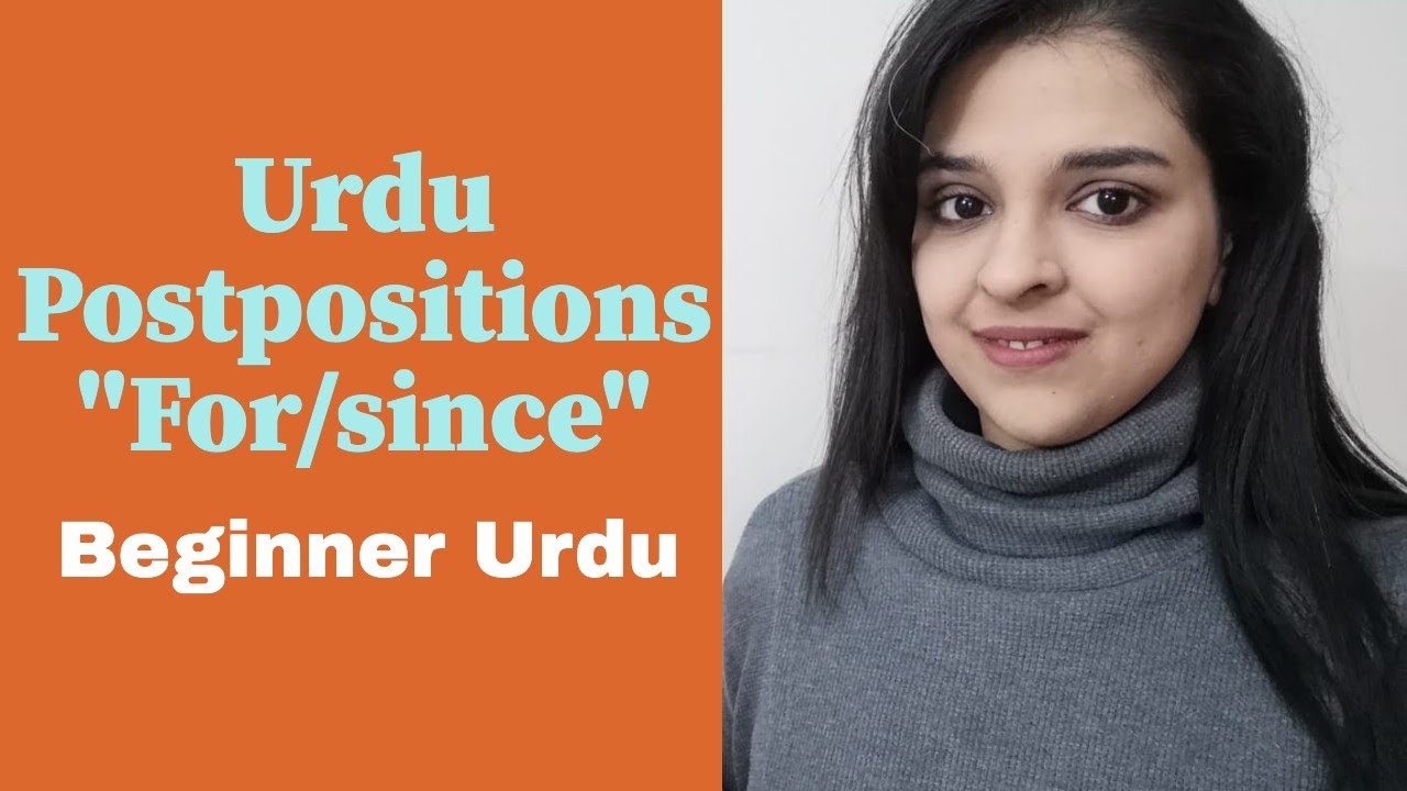 Learn Urdu postposition "سے"- Absolute Beginner-Part II - YouTube