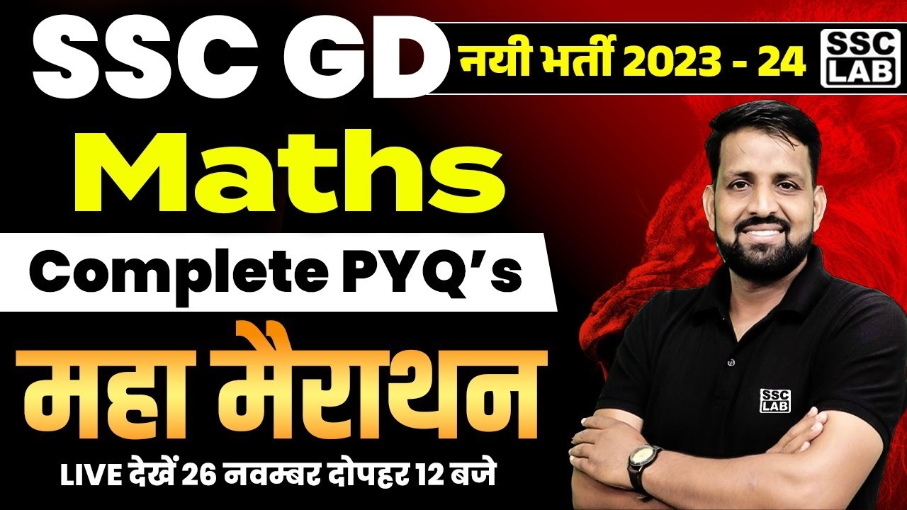 SSC GD 2023-24 | SSC GD MATHS COMPLETE PYQ MARATHON 🔥 | SSC GD MATHS ...