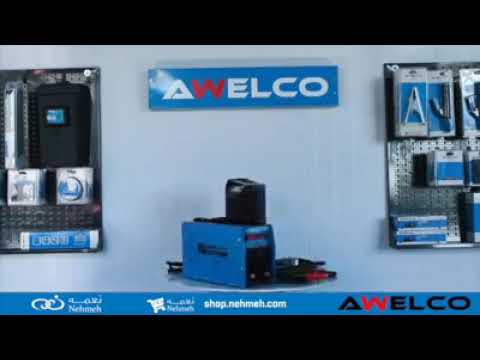 Arc 250 Welding Machine by Awelco ® - YouTube
