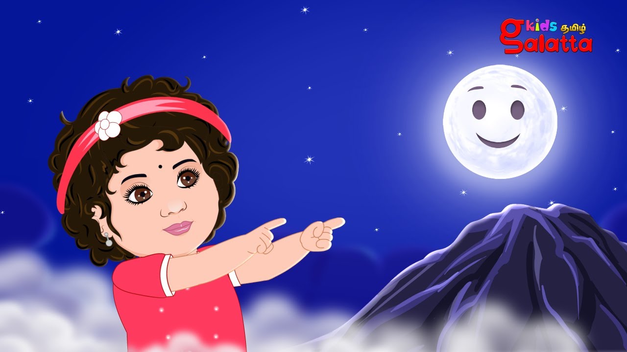 நிலா நிலா ஓடி வா சிறுவர்கள் நடனம் - Nila Nila | Tamil Rhymes for ...