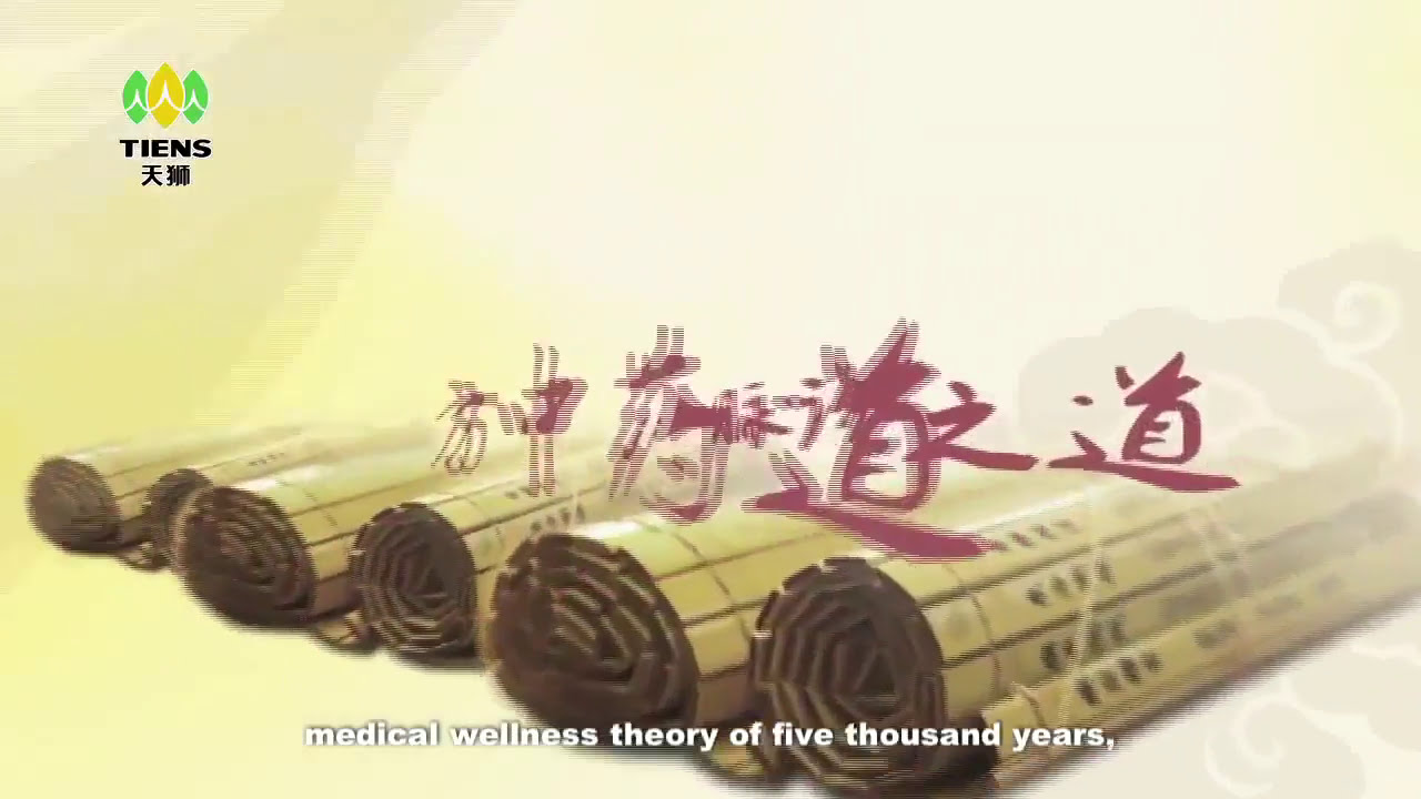 Concept of Tiens Group Ltd - YouTube