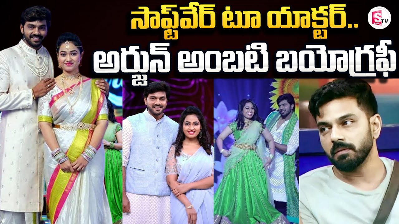Bigg Boss 7 Telugu Actor Ambati Arjun Biography and Love Story ...