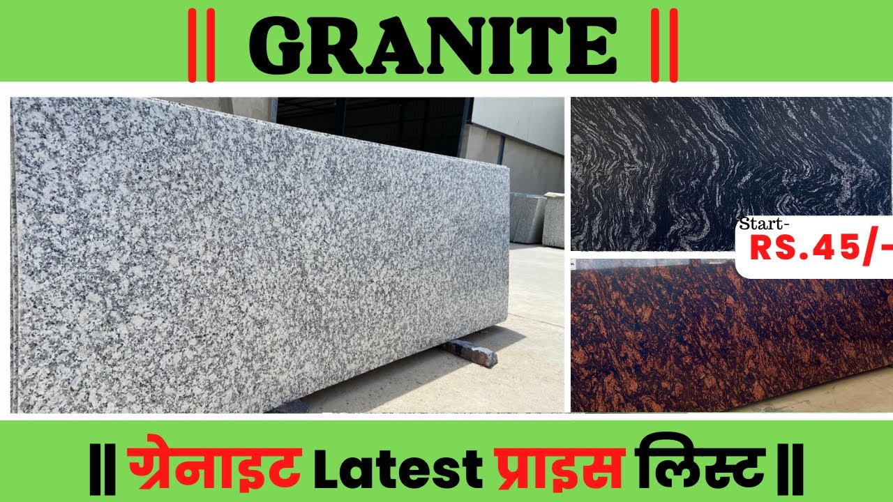 GRANITE price start Rs. 45/- || NATURAL GRANITE || Granite at Factory ...