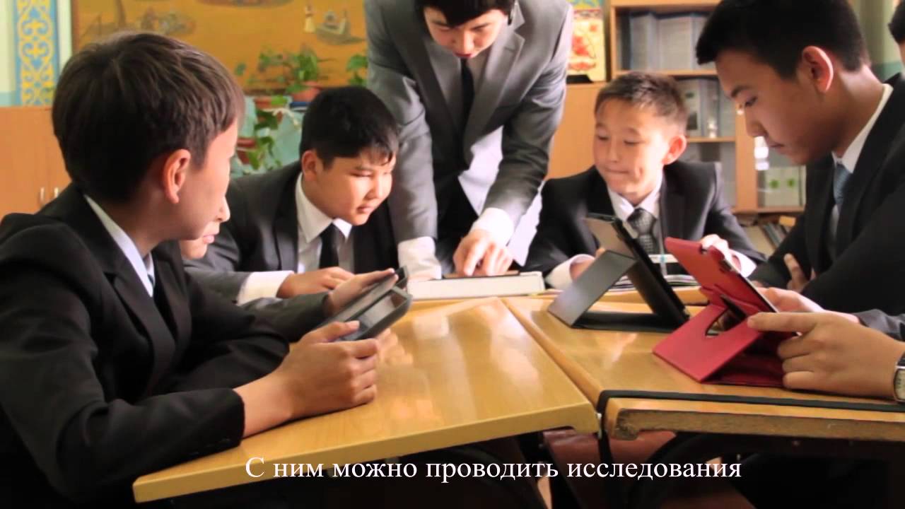 iPad for teaching and learning in KTL Kazakhstan, Taraz city - YouTube