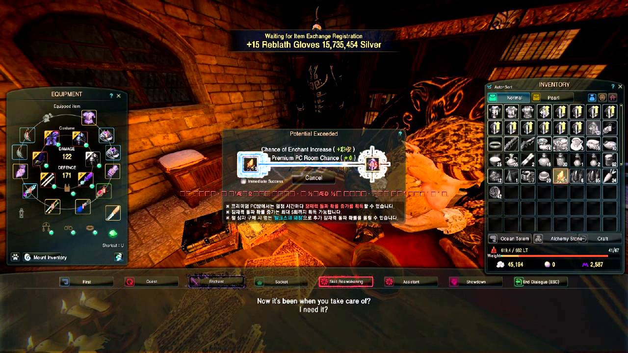 BDO Enchanting - YouTube