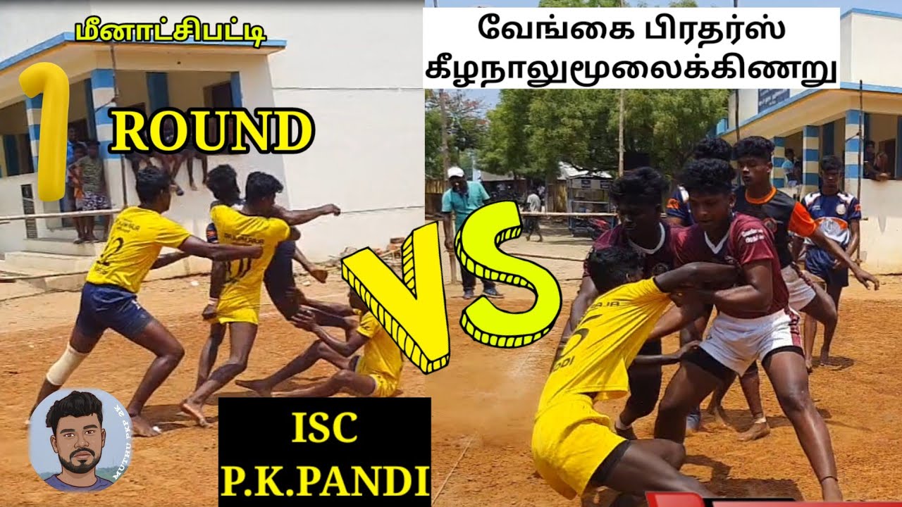 P.K.PANDI VS VENGAI BROTHERS | MEENACHIPATTI OPEN MATCH 2023 | STATE ...