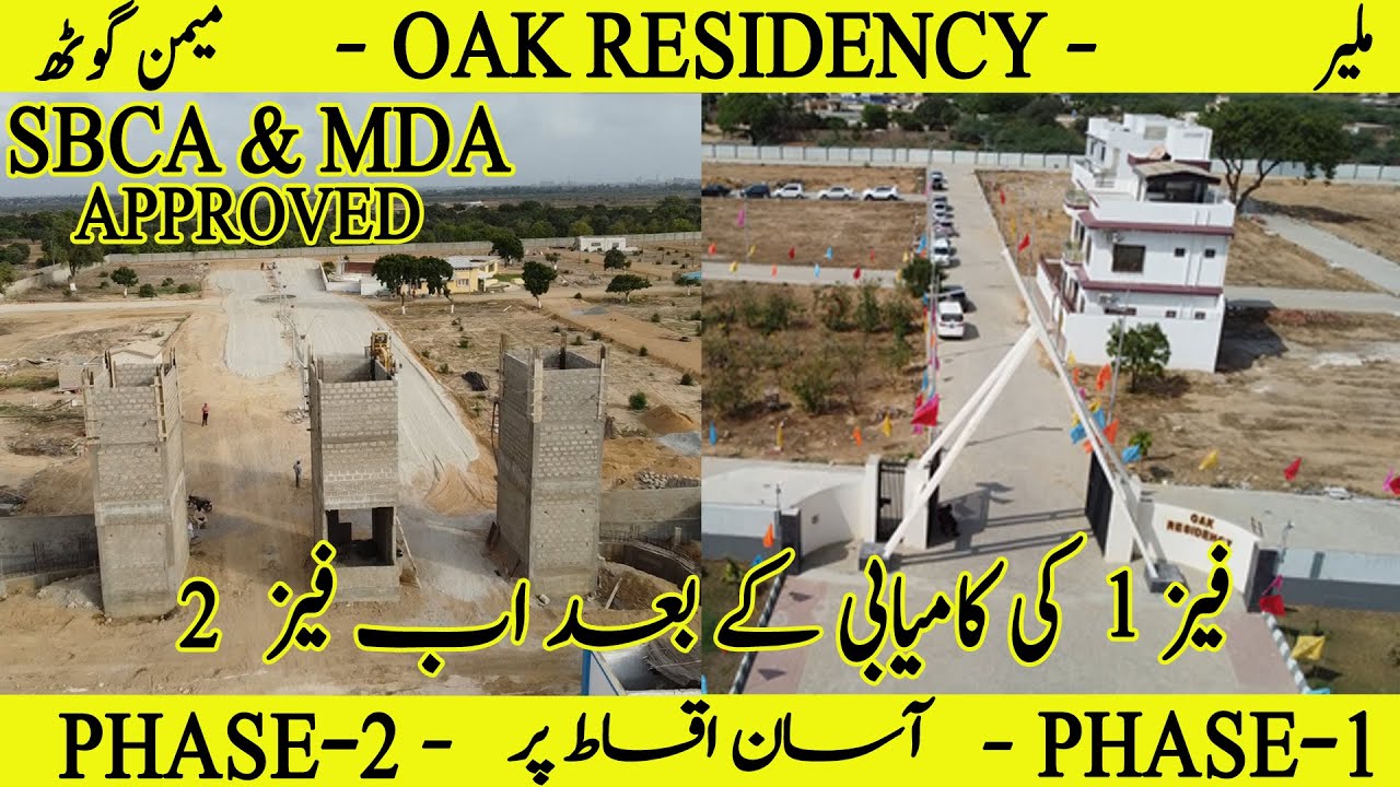OAK RESIDENCY PHASE-2 | 120 SQY PLOTS ON INSTALMENTS | BEST FOR ...