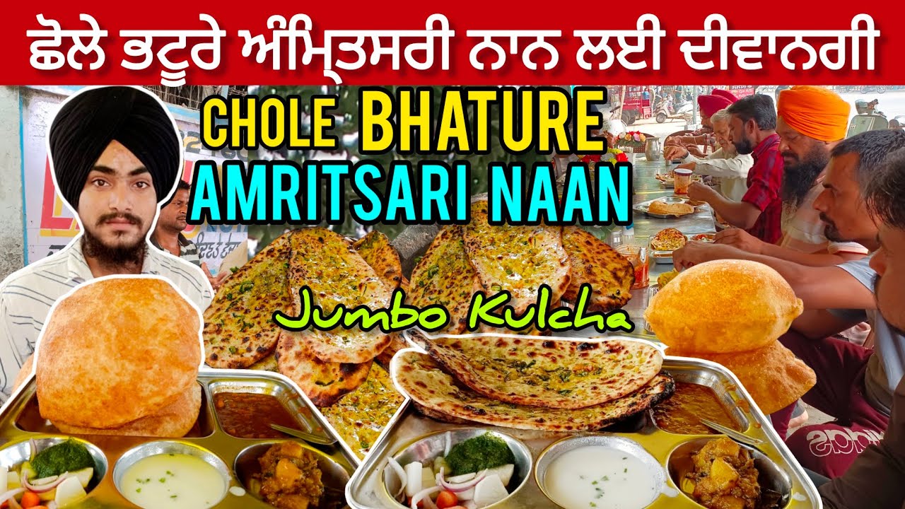 50 Rs Best Nashta Chole Bhature Amritsari Kulcha Naan Chole Kulche ...