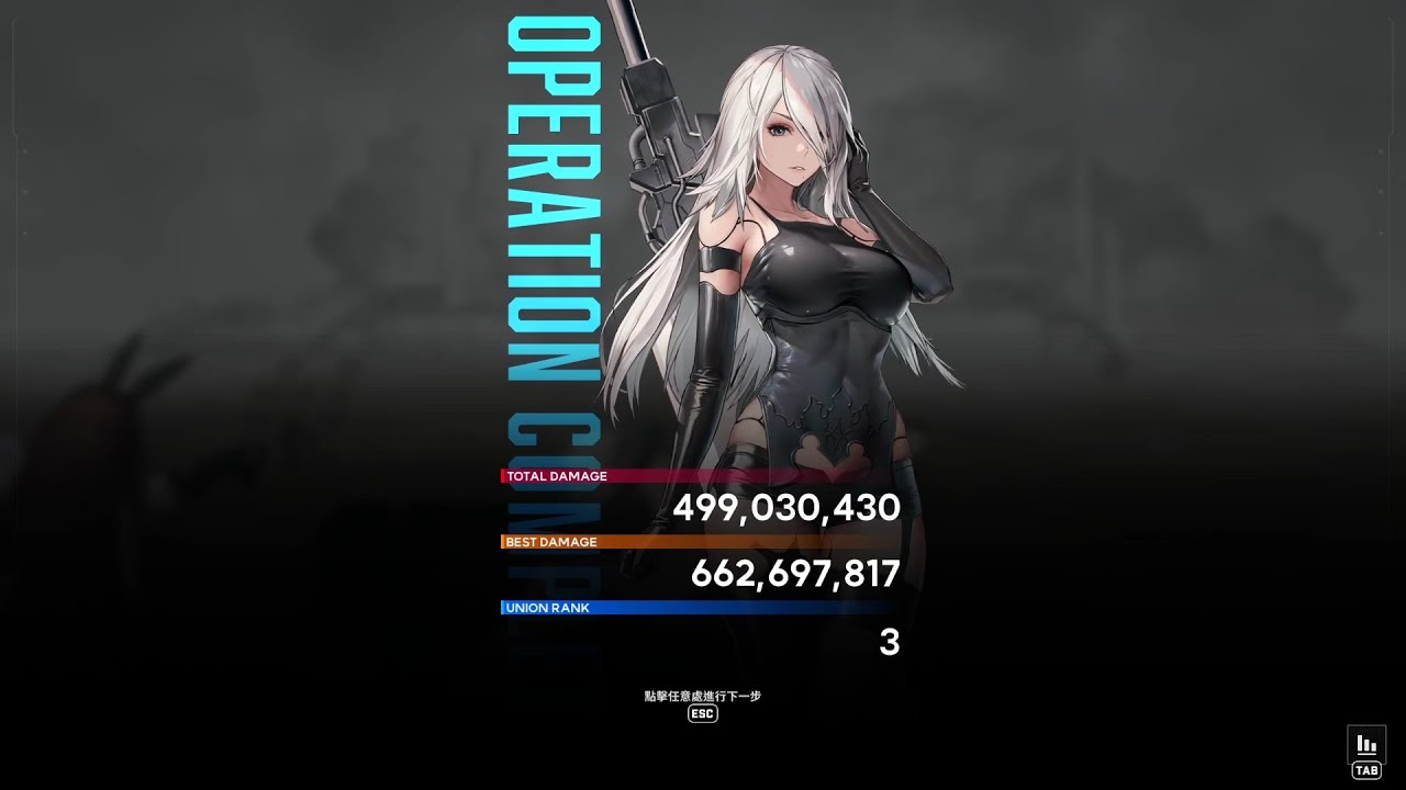 【勝利の女神：NIKKE】A2 B模式啞火... - YouTube