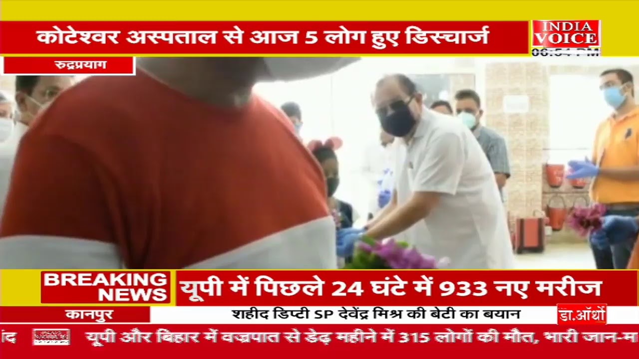 देखिये DevBhoomi Samachar, अभी तक की बड़ी खबरें #IndiaVoiceLiveStream - YouTube