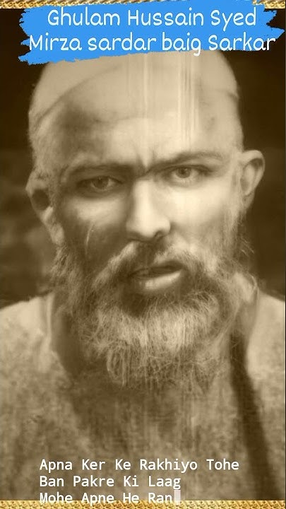 Hazrat Mirza Sardar bhag sahab qibla - YouTube