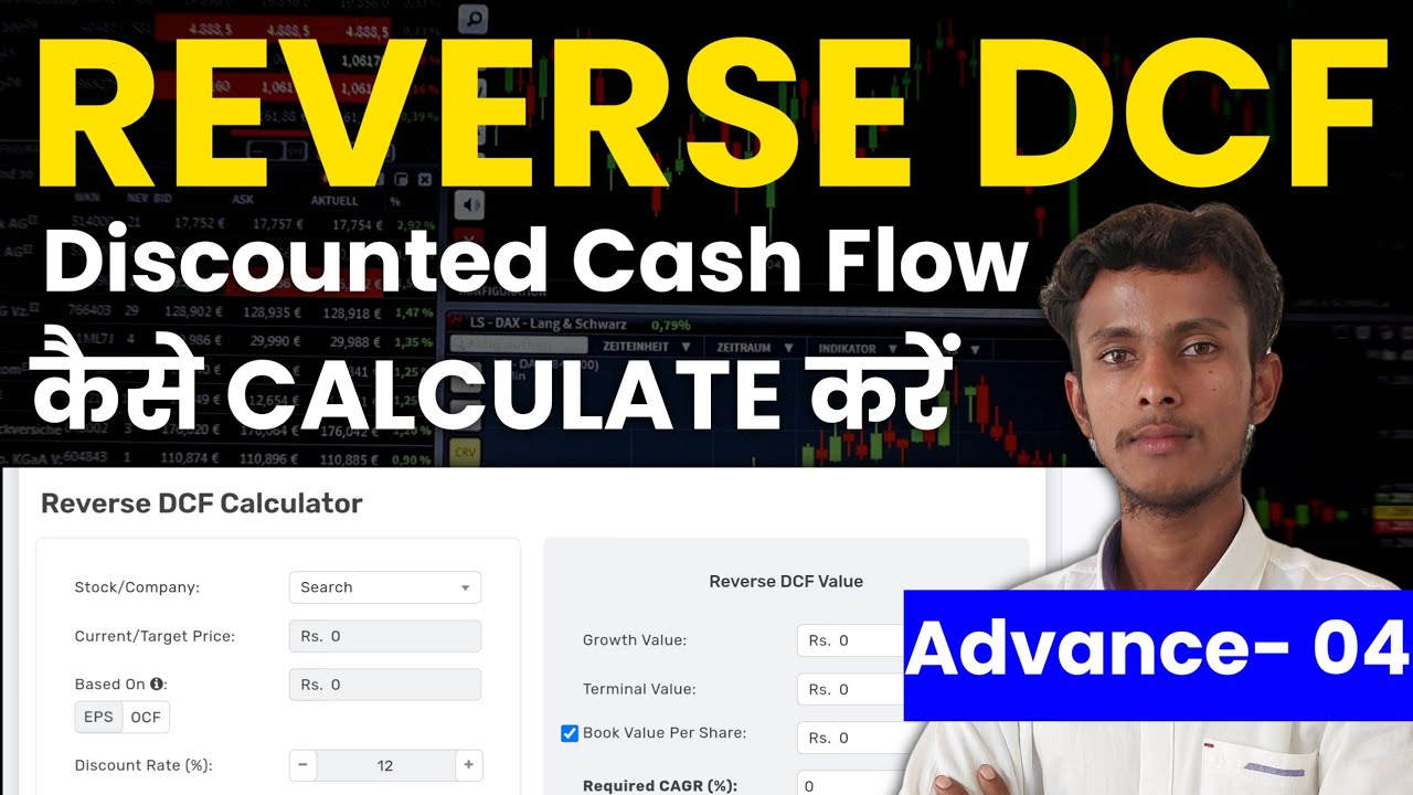 Reverse DCF ( Discounted Cash Flow ) Calculate कैसे करे || Reverse DCF Method || Reverse DCF #04 ...