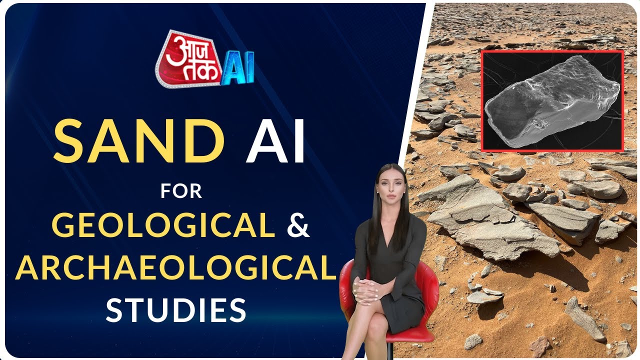 Sand AI: Know Correct age of Sand with this AI Tool | AajTak AI ...