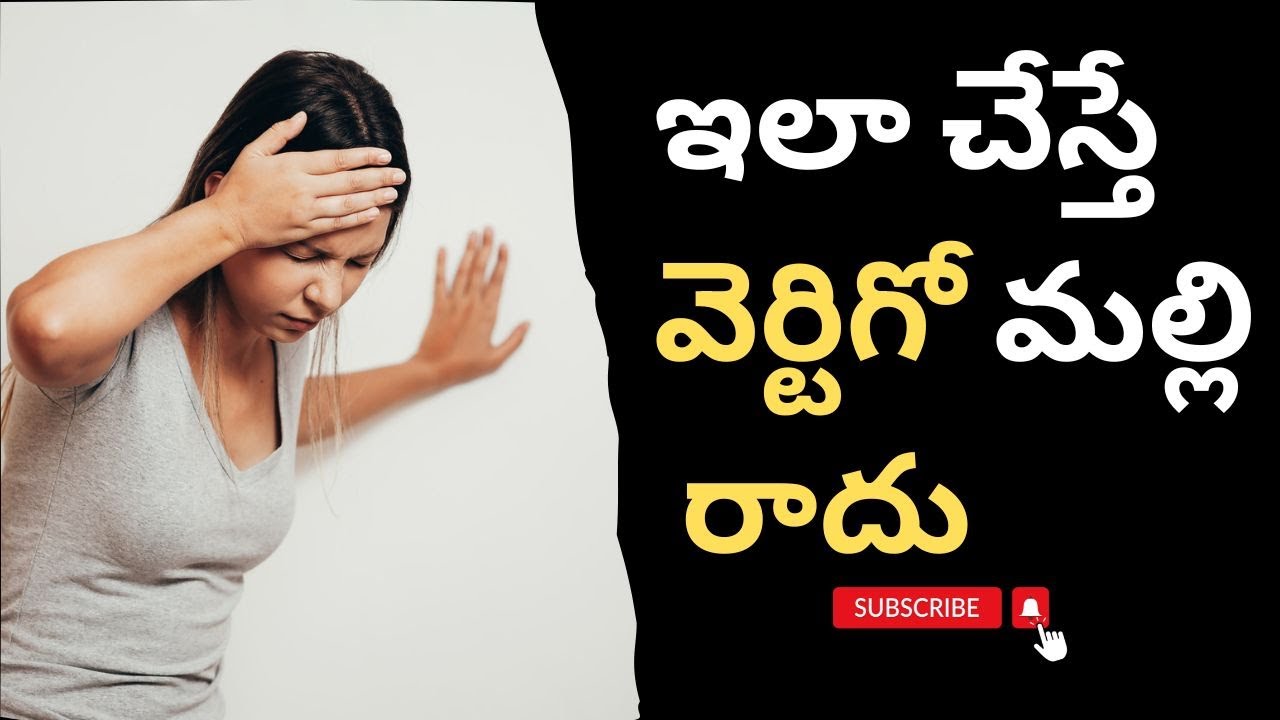 Vertigo treatment : Gaze Stabilization exercises by Nityal Physio - YouTube