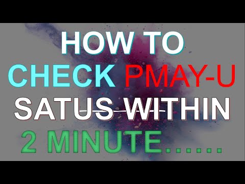 Check PMAY- (U) Status | Within 2 Minute