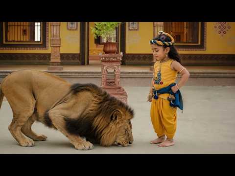 जब शेर ने किया बाल कृष्ण को प्रणाम, सब रह गए हैरान | यशोमती मईया के नंदलाला | Krishan Leela