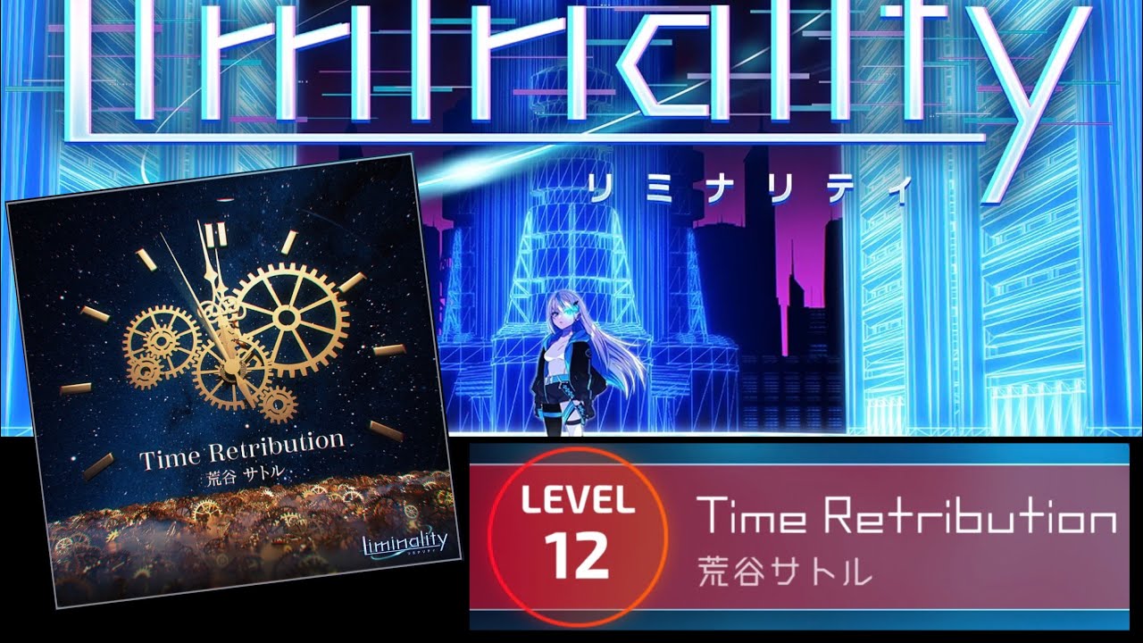 liminality 【Time Retribution】 - YouTube