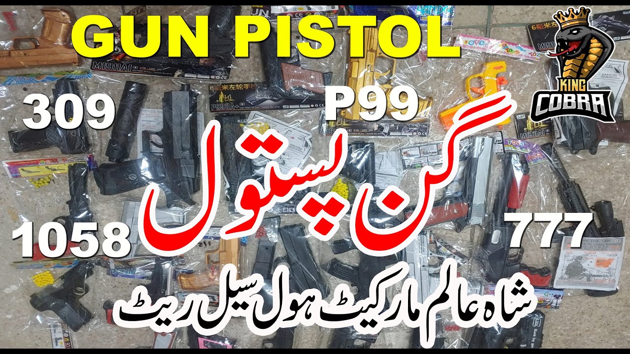 Toy Guns Full Box toy guns toy in Pakistan toy pistol #guns #pistol # ...