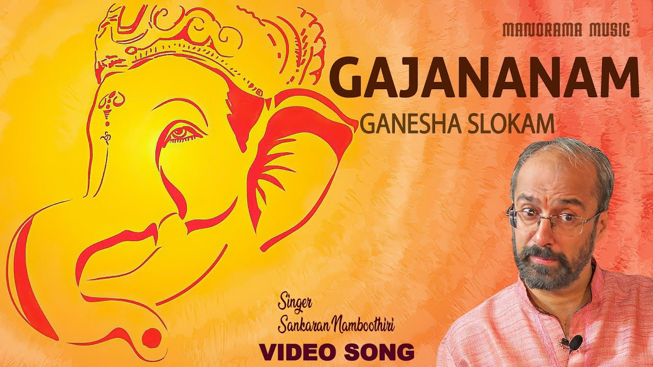 Gajananam | Ganapathi Slokam | Video Song | Sankaran Namboothiri ...