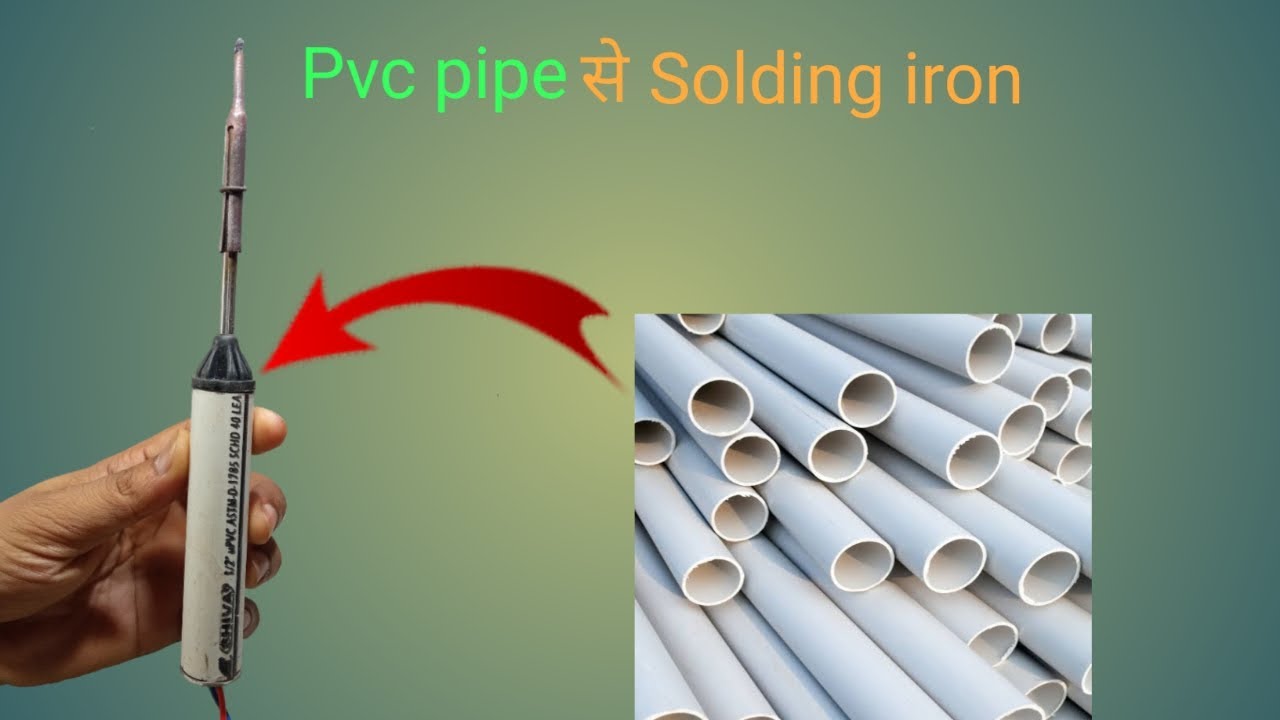 How to make solding iron || pvc pipe से solding iron घर पर बनाव - YouTube
