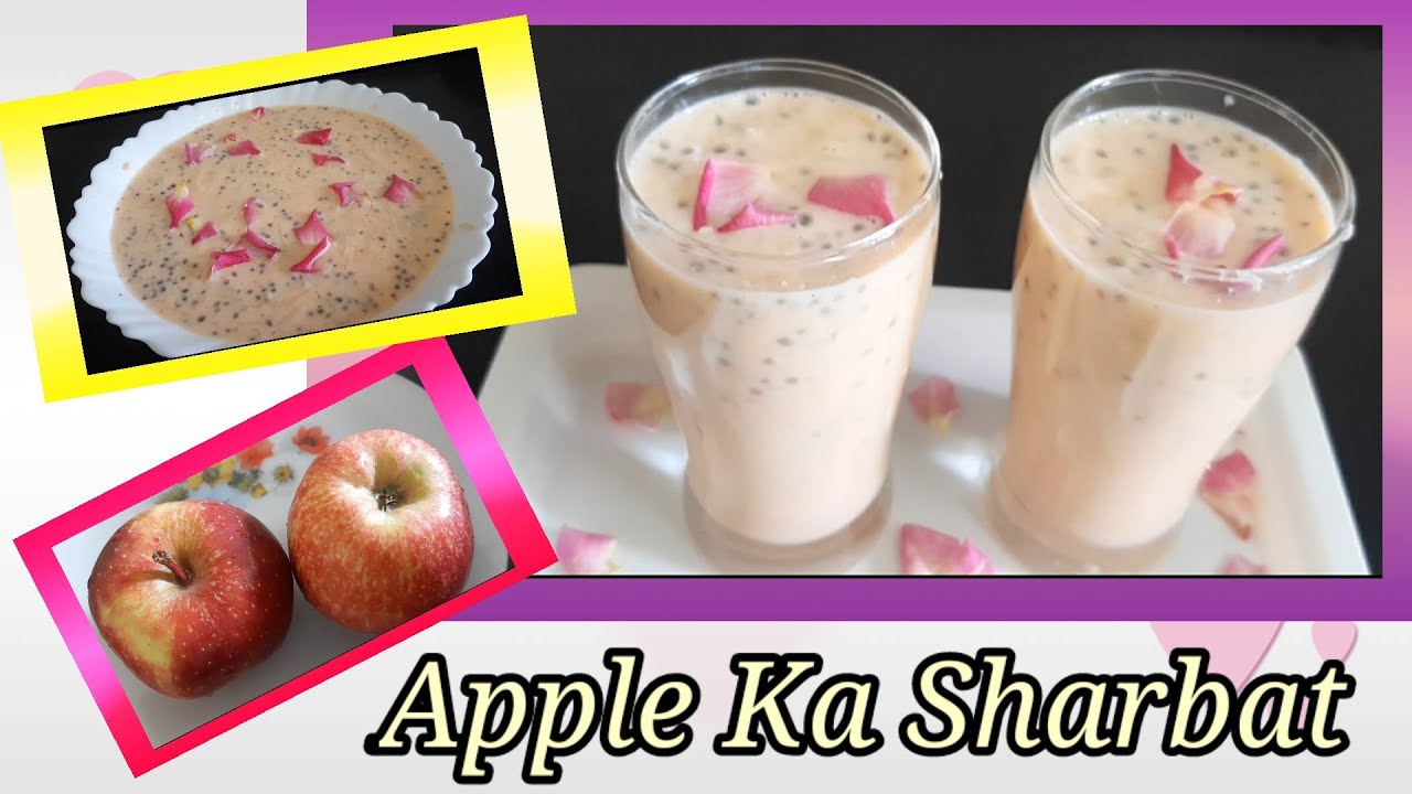 Apple ki sharbat/ summer sharbat/homemade apple ka sharbat - YouTube