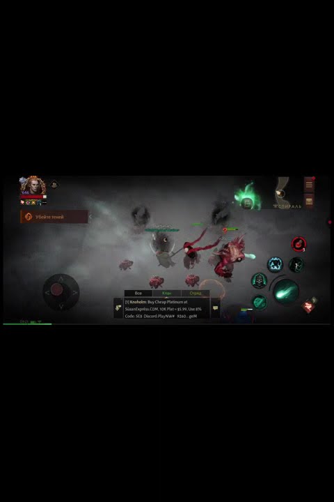 Diablo Immortal android - YouTube