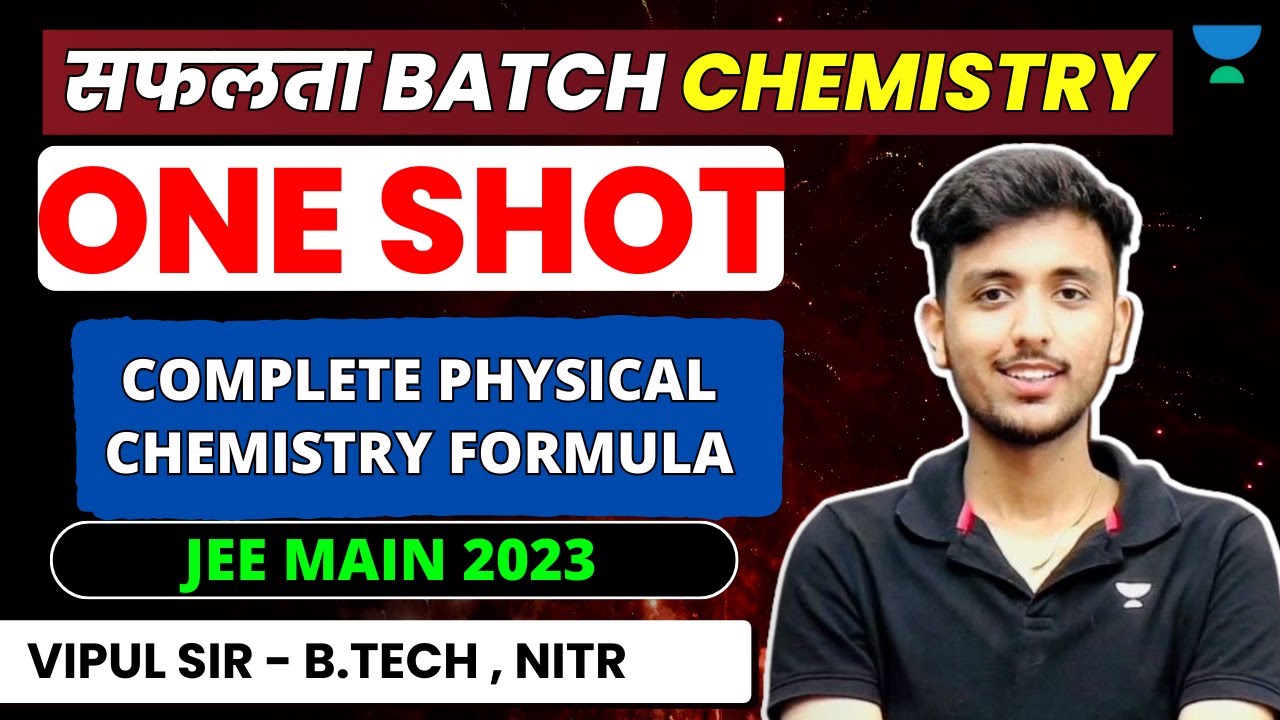 Complete Physical Chemistry Formula in One-Shot 🔥| JEE Main 2023 ...