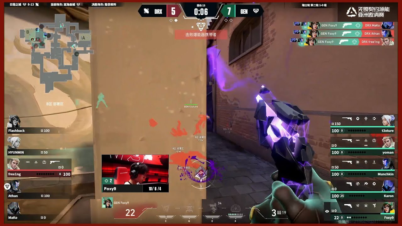 GEN Foxy9 Sheriff ACE Against DRX | VALORANT Radiant Asia Invitational ...