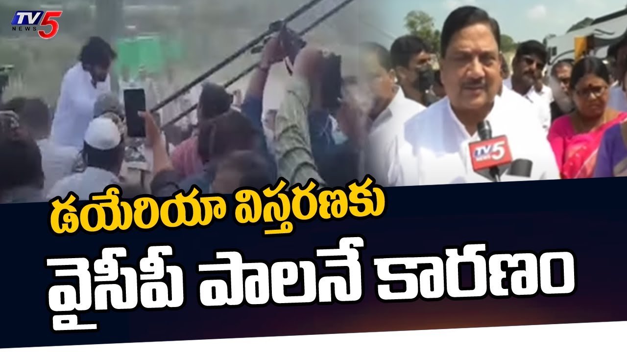 Kimidi Kala Venkata Rao Comments Over Diarrhea | Pawan Kalyan ...