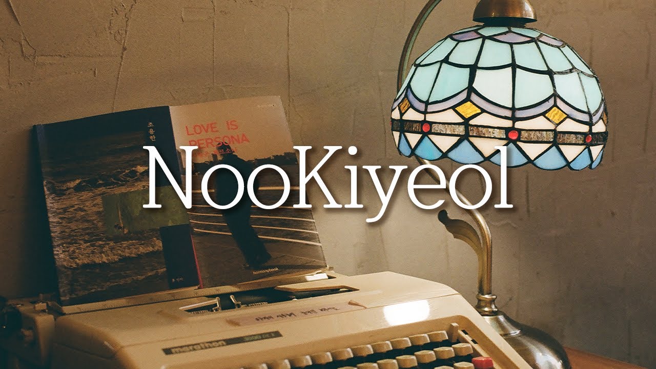 혼네부터 검정치마까지, 주인장 마음대로 LP Playlist - YouTube