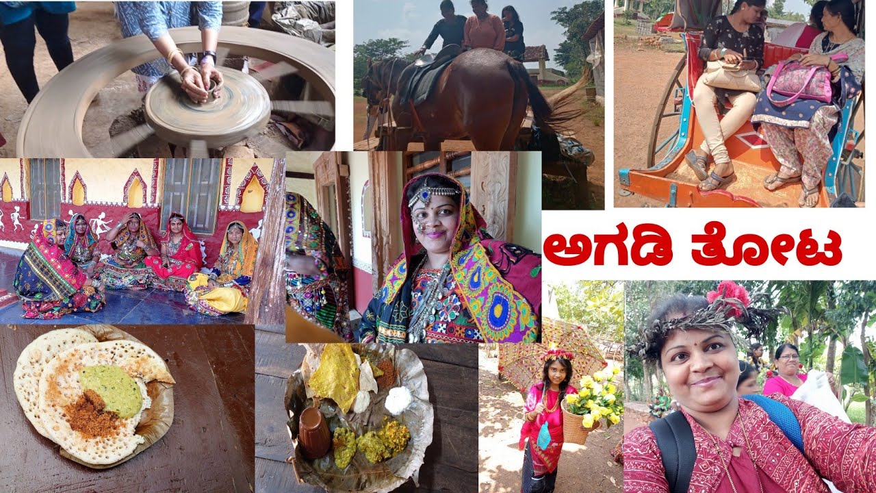 ಬನ್ನಿ ಅಗಡಿ ತೋಟ ನೋಡೋಣ | agadi thota |agadi farm hubli karnataka - YouTube