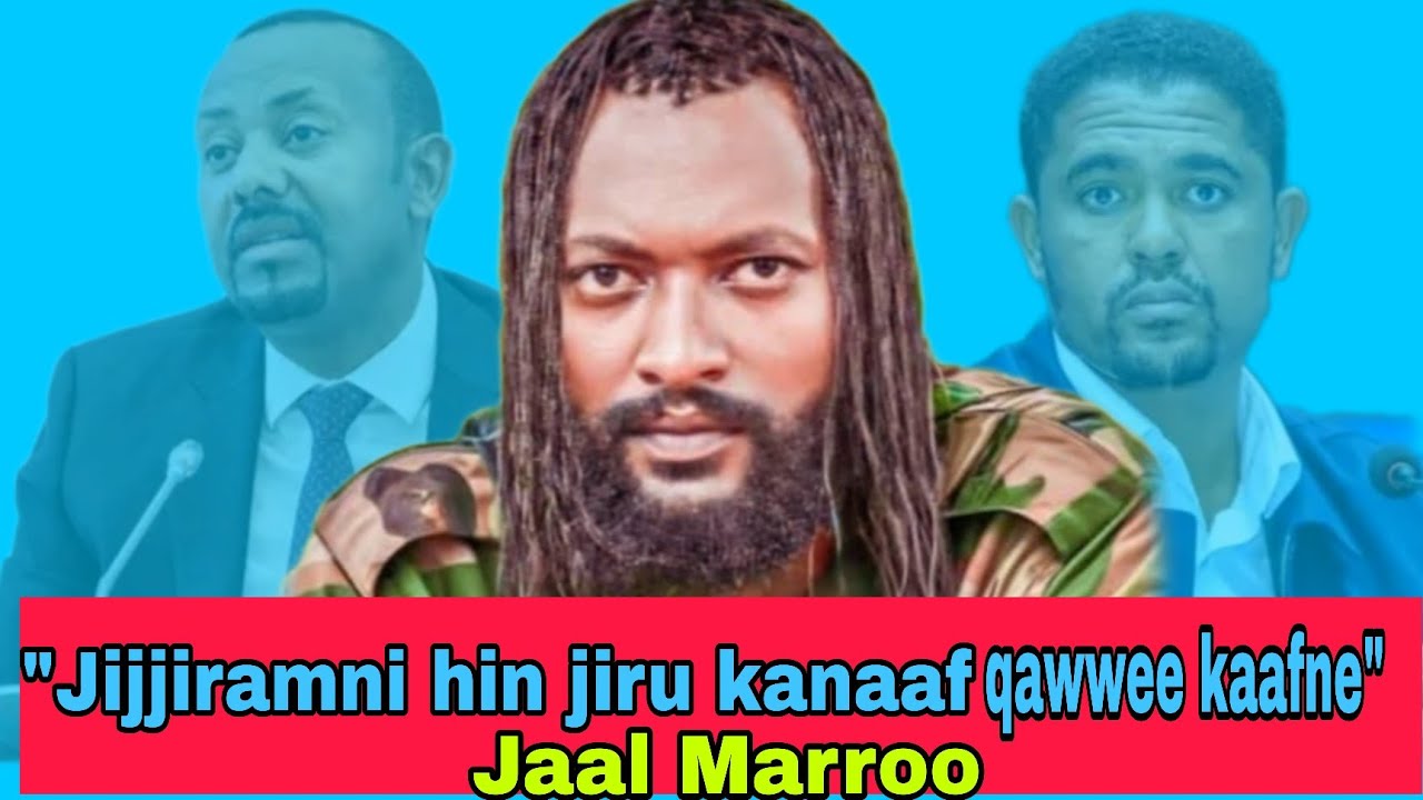 Marii Ajajaa Ol aanaa Jaal Marroo: Kan duraa fi kan ammaa - YouTube