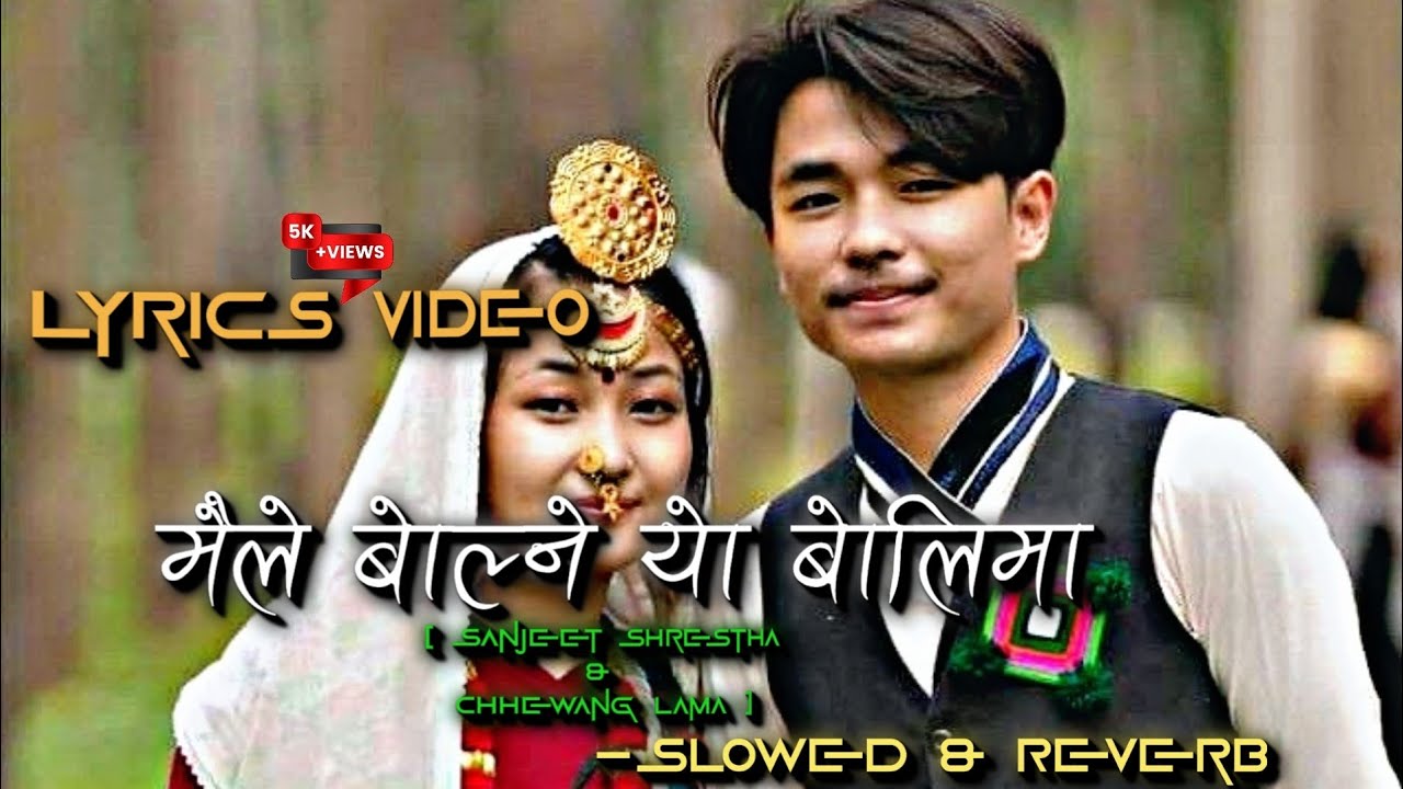 मैले बाेल्ने याे बाेलिमा||Nepali Cover Song||Nepali Lyrics Song ...