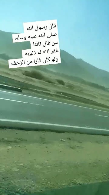قال رسول الله صلى الله عليه وسلم أحاديث ادعية دعاءمستجاب تحصين اذكارshorts صلواعلى