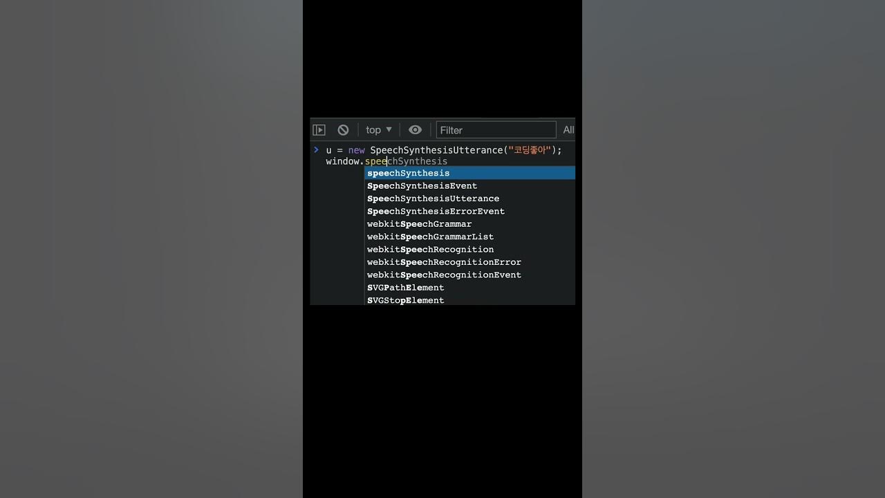 js - speech api - YouTube