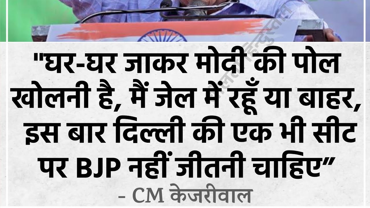 नेताओं के गजब बयान मोदी की पोल !! Netao ke gajab Byan - YouTube