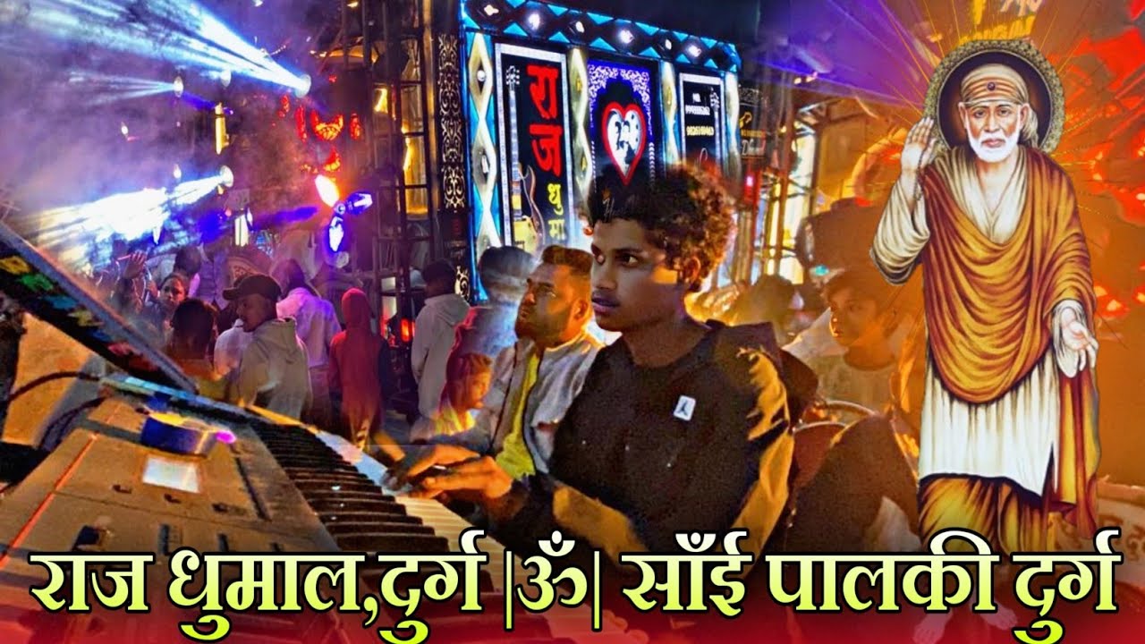 Sai palki 2023 Raj Dhumal Durg cg Shirdi Wale Sai Baba #rajdhumaldurg # ...